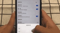 轻松改变桌面布局, 只许你长按就好, 选着自己喜欢的