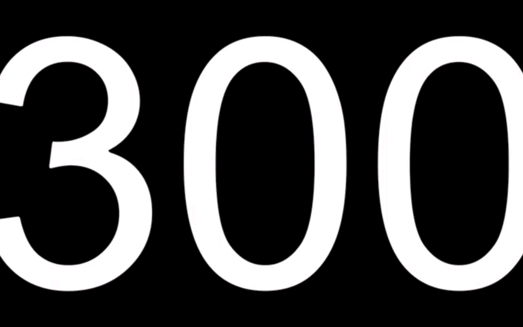 300秒倒计时