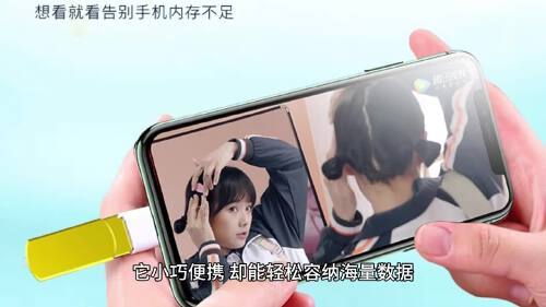 手机u盘使用方法