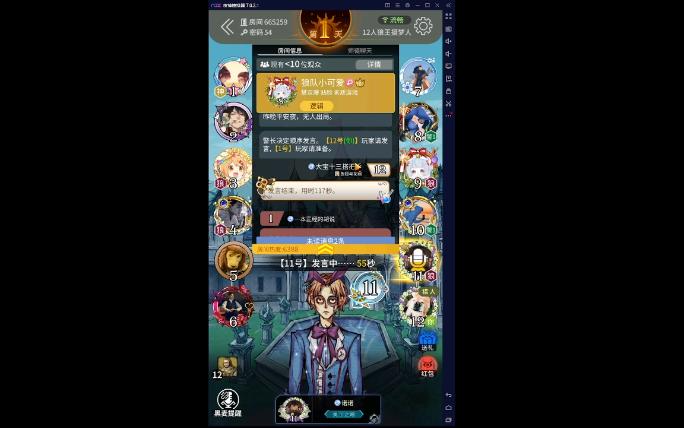 【狼人杀】狼王射梦版型两天找4匪猎人视角_狼人杀