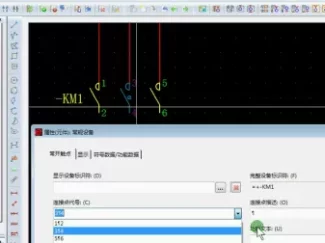 EPLAN全套教学:25 (绘制星三角_主电路)