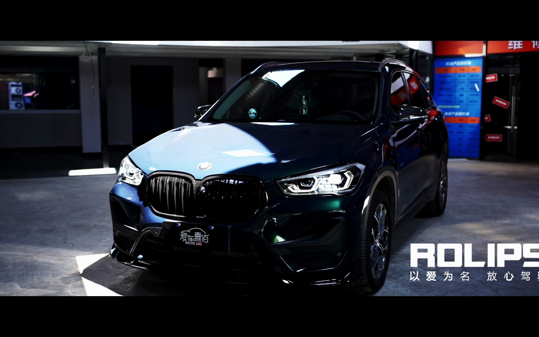 宝马x1改色北京专业施工【罗利普斯】【隐形车衣】及【宝马改色】...