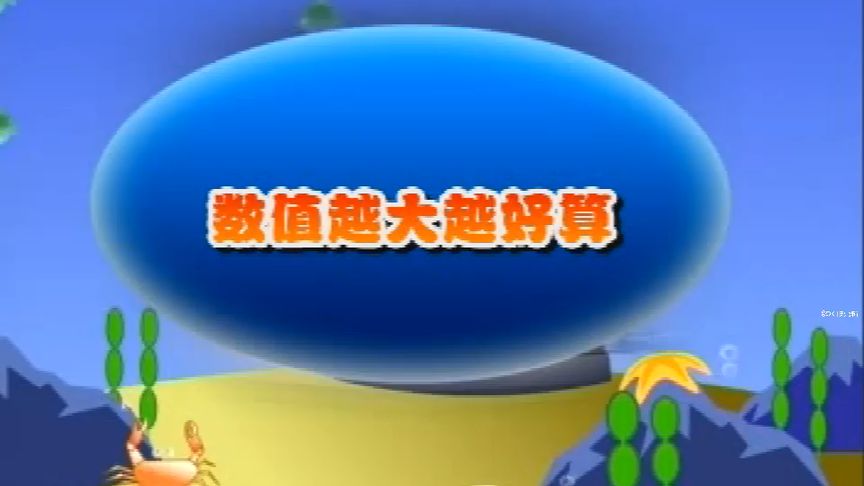 一:最大值速算(999999X999999) 二:999X(任意三位数)