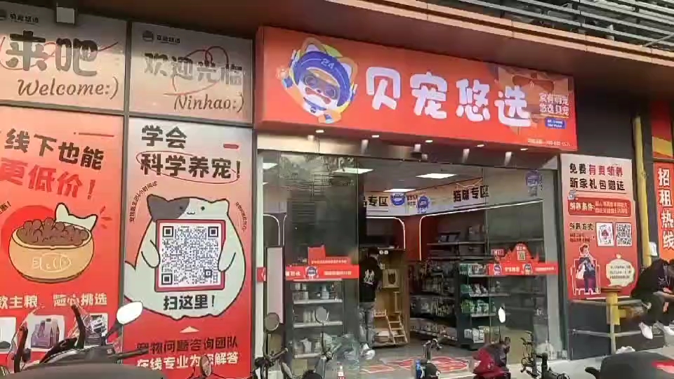 ...AI科技赋能新业态——打造社区爱宠便民生活圈AI智能+AI数字人+云...