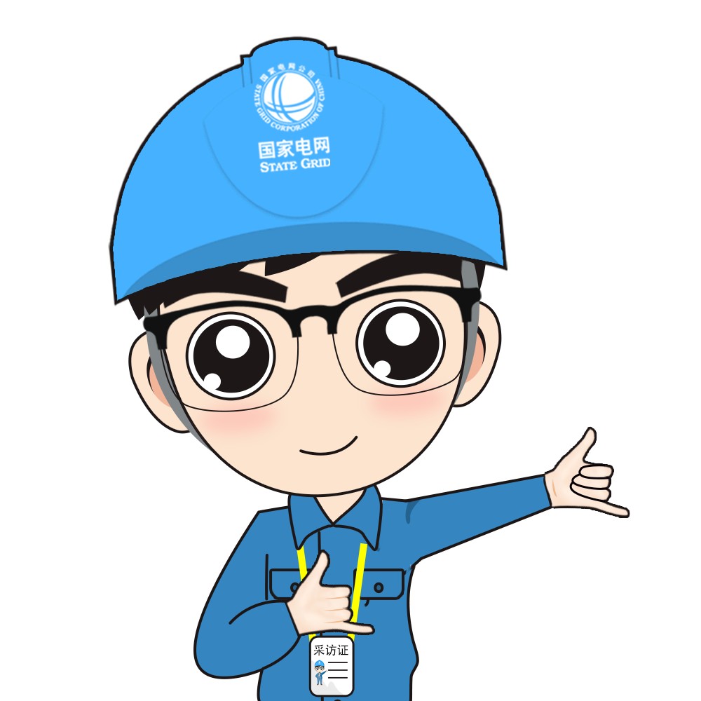 电力微课 