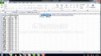 vlookup公式使用教程
