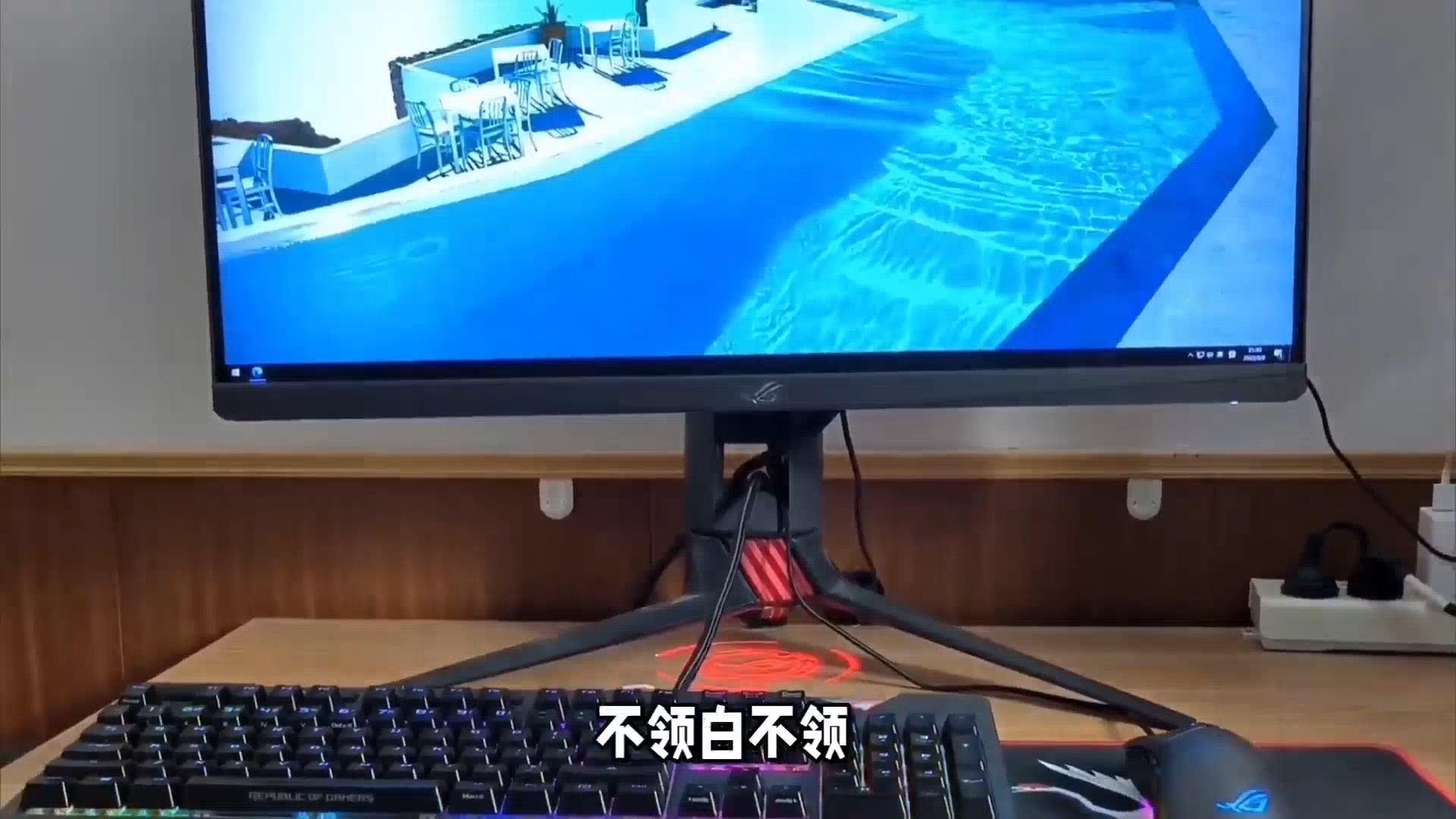 27寸电竞新宠?华硕ROG XG27UCG绝神显示器全面评测,带你领略540...