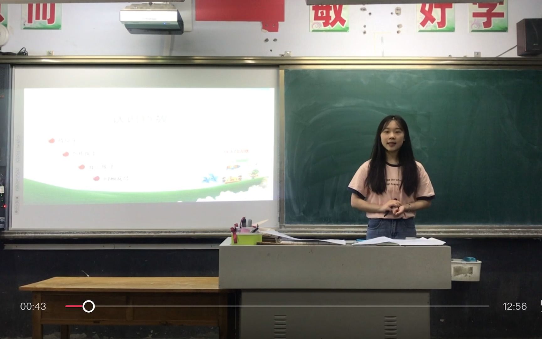 认识负数录课视频