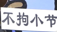 B型血的人有很多优点?院长却说有个的性格缺点,究竟是什么?