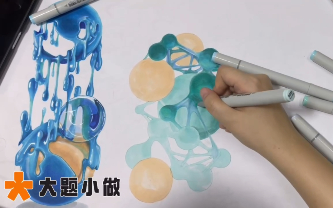 广州美术学院交互与数媒设计考研暑假集训立体构成造型手绘表现