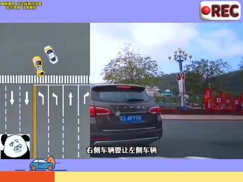 同时变道发生刮蹭到底谁的责任呢