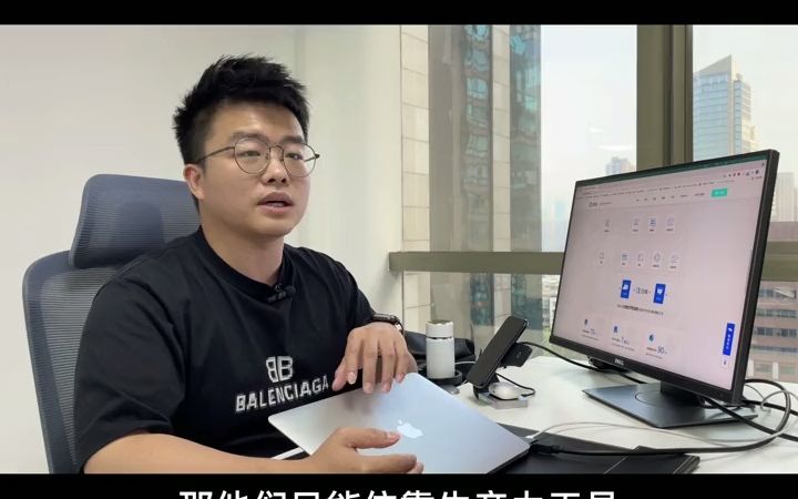 #低代码 #干货分享 #数字化带你了解超级生产力工具——低代码真的会...