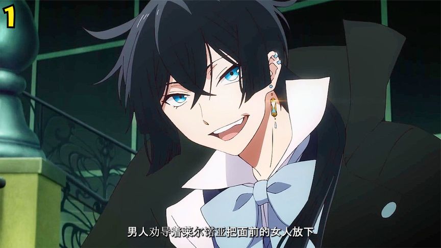 一部双男主吸血鬼题材新番推荐.