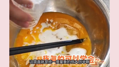 美食届统一度量衡 简直是甜品届的秦始皇,建议计量方式全国推广