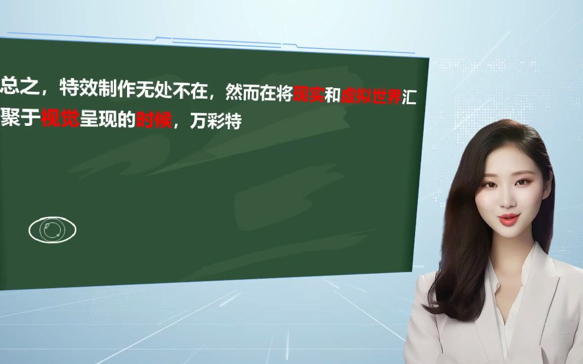 【视频剪辑加特效】探究视觉魔法:特效制作软件比较