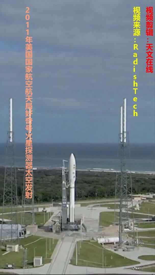 2011年美国国家航空航天局好奇号火星探测器太空发