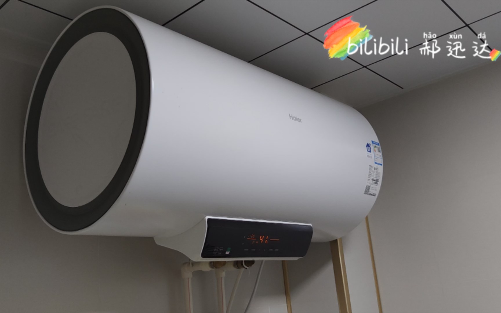 海尔电热水器EC6002-D6(U1)两年多使用体验