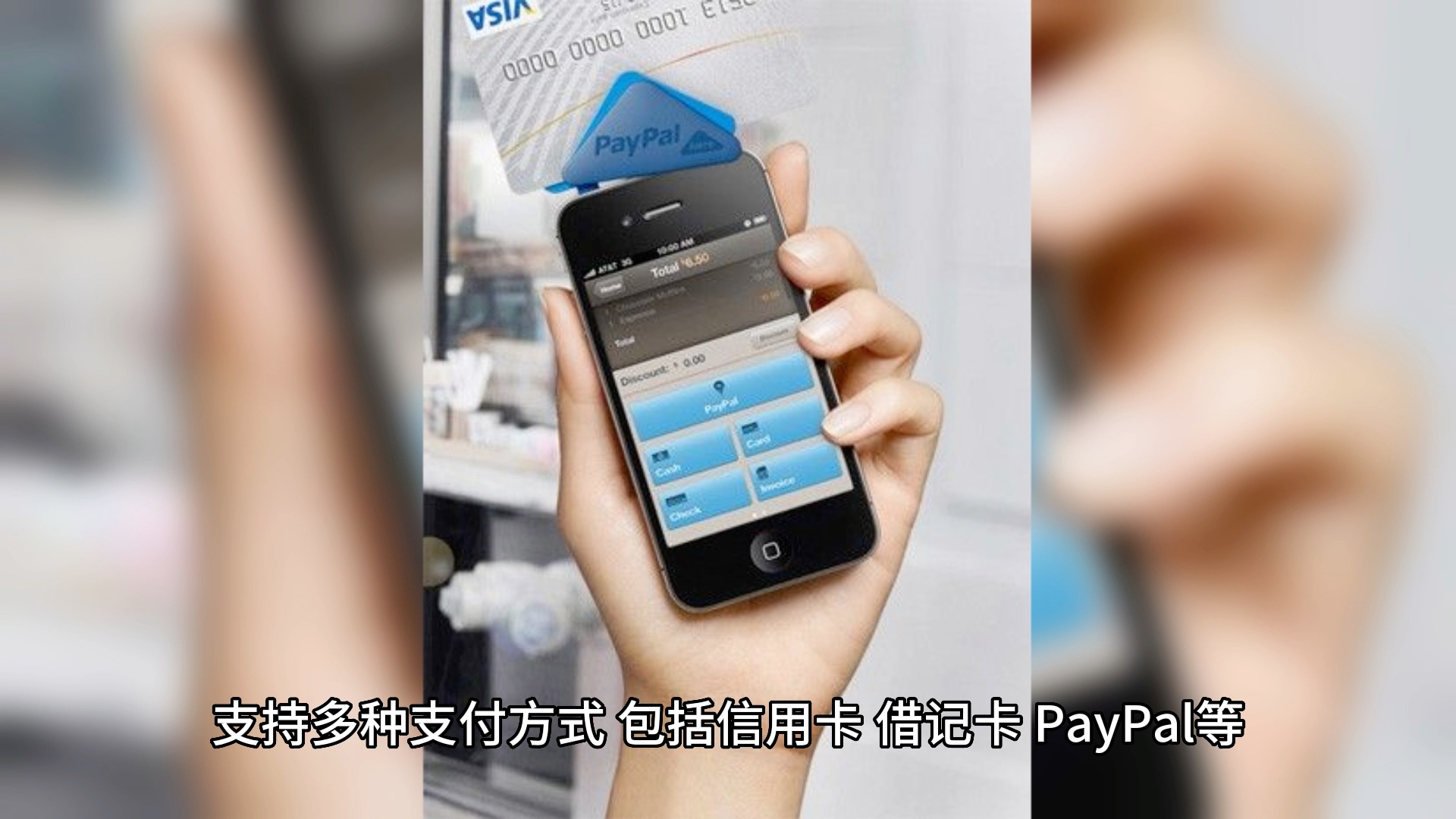 海外APP外包开发第三方支付集成