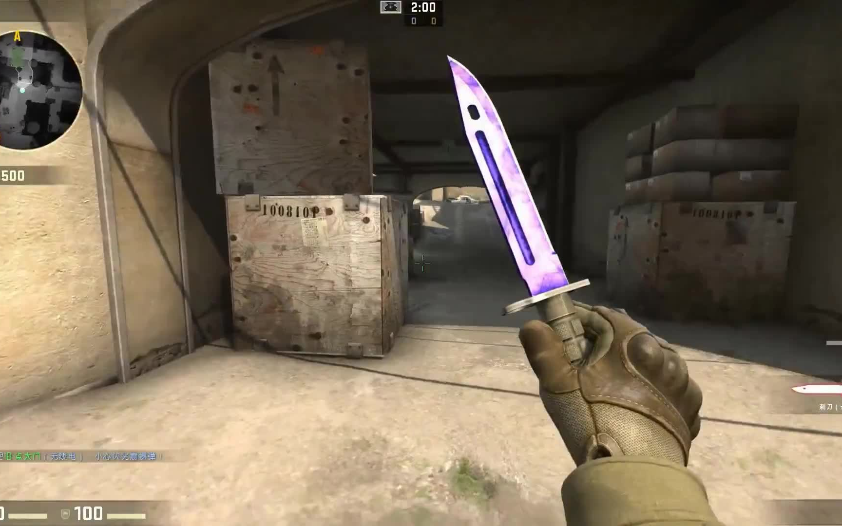 CSGO刺刀全皮肤检视