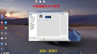 L805寸照打印教程