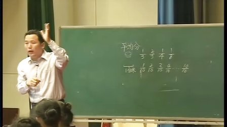 《分数的意义》课堂实录2 杨建维 山东省小学数学名师大课堂研讨会