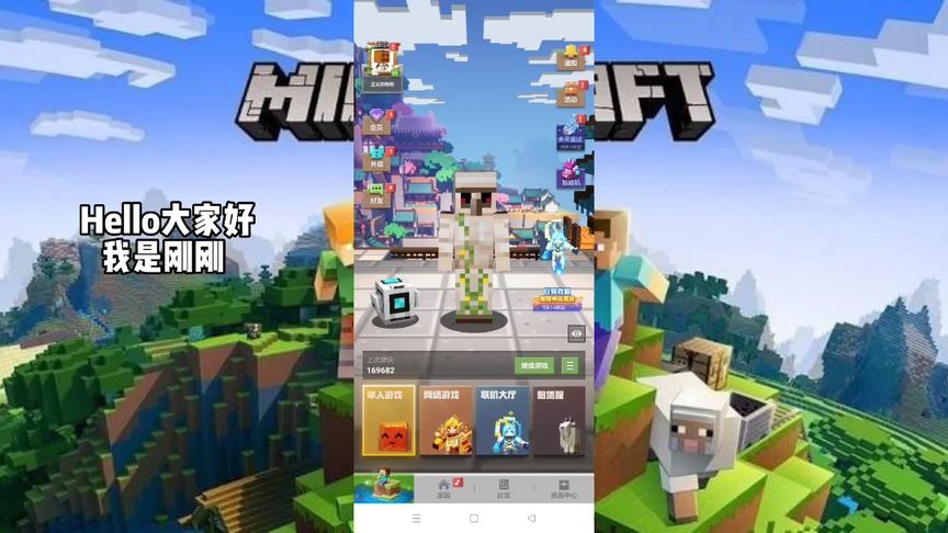 我的世界:盘点我的世界网易版那些实用或不实用的功能