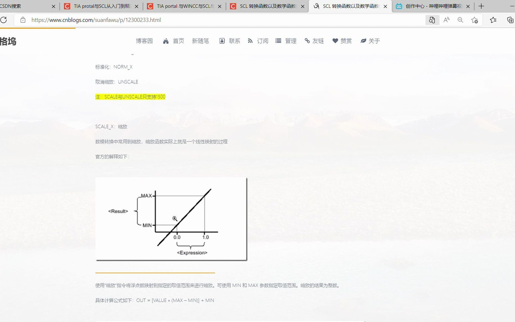 SCL 转换函数以及数学函数(包括缩放) -