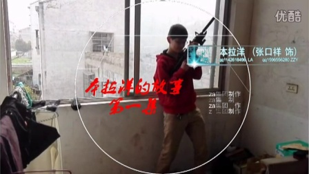 3(ZA修改)本拉洋的故事1