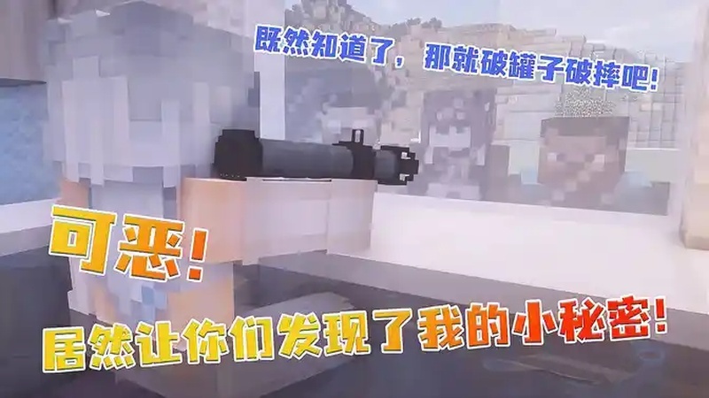 我的世界:什么玻璃能擦一上午,原来没人知道真相