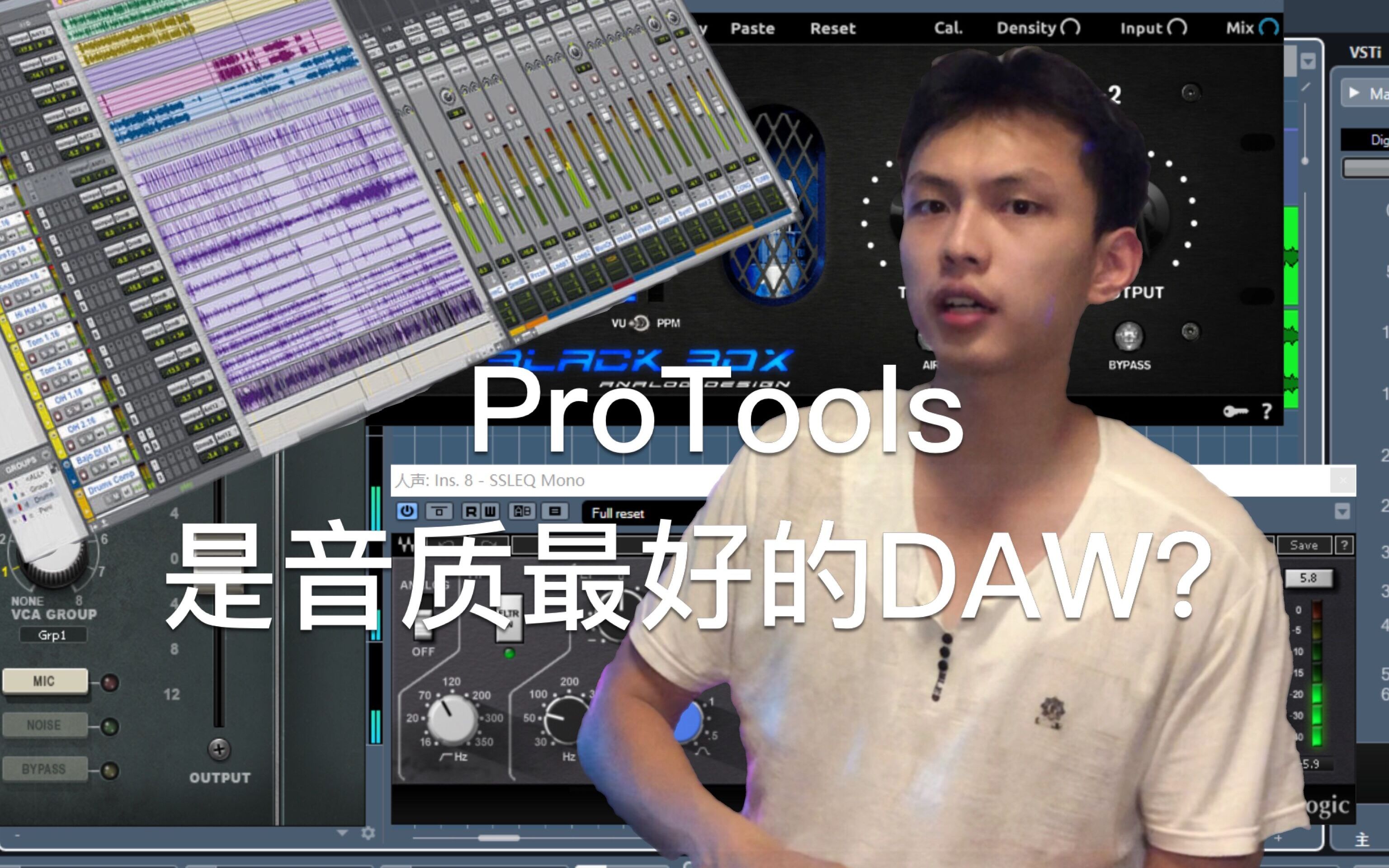 ProTools是音质最好的DAW?为什么Cubase导出和听到的声音不一样?