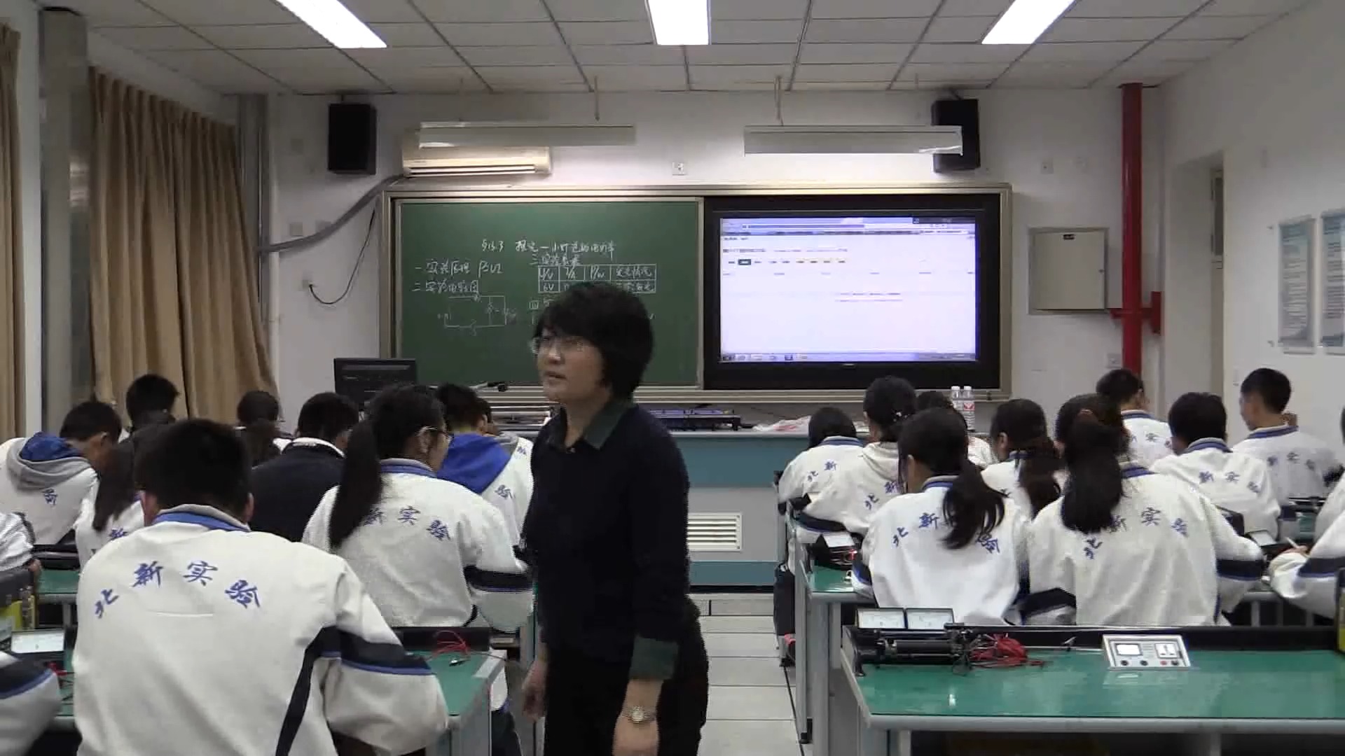 13.3 学生实验:探究——小灯泡的电功率