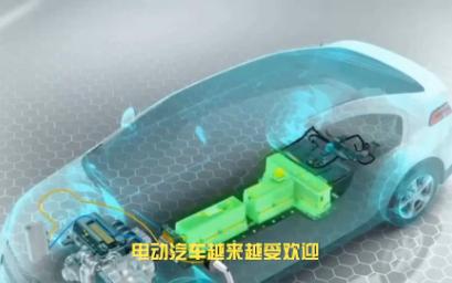 【科普】电动汽车动力电池的工作原理你了解吗?