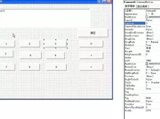 Visual Basic_自我手册_第18章-赠送VB 6.0视频教学录像_简单的加法...