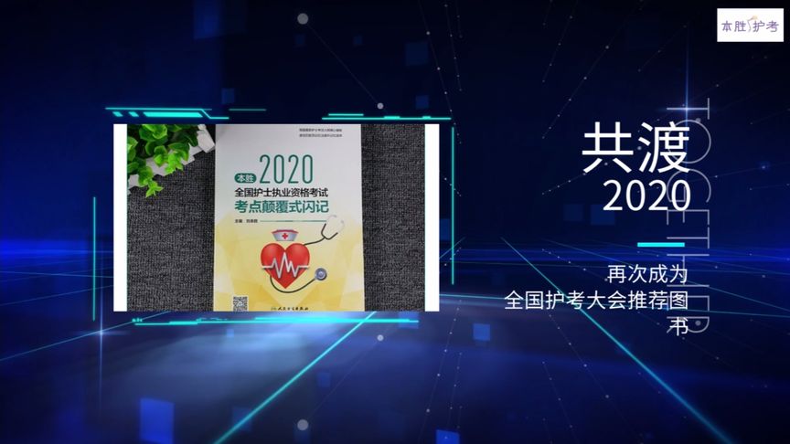 你关注的2021版《闪记》,就要来了