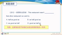 重难点15 倍数表达法