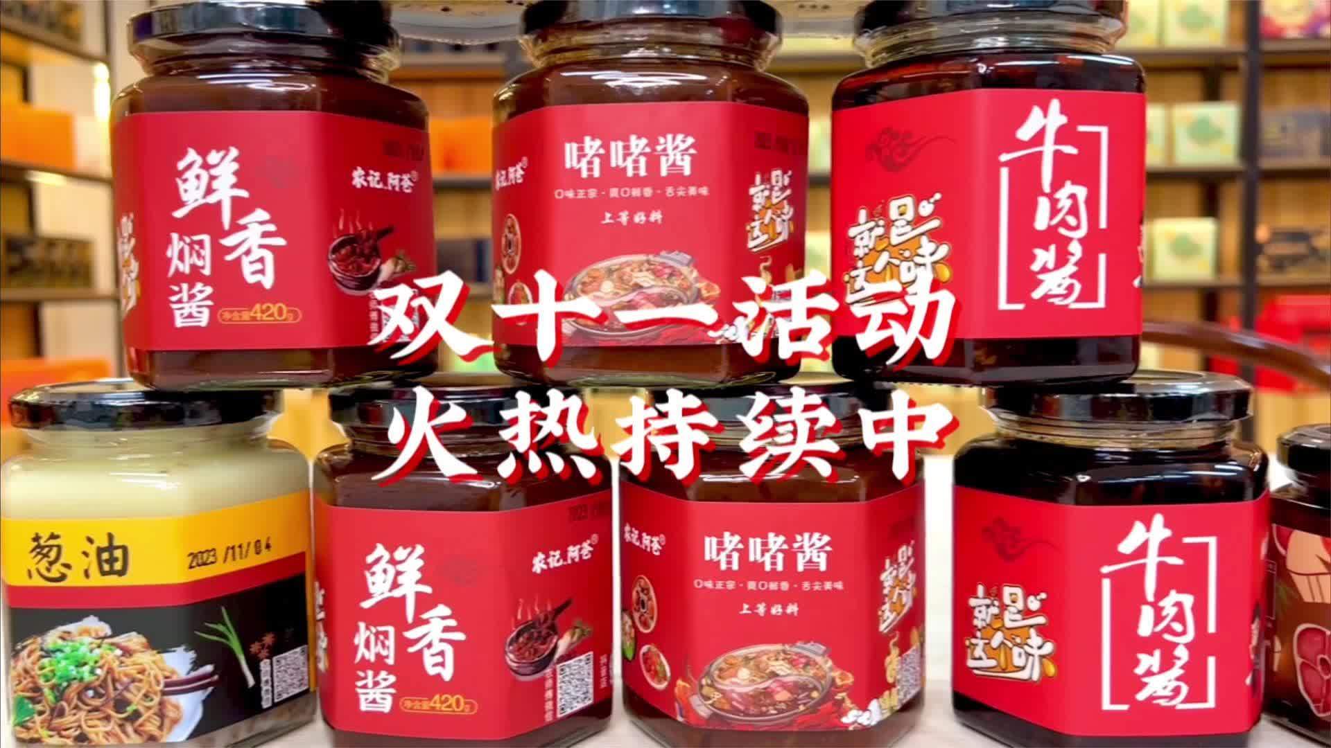 双十一活动不要错过!错过就要再等一年啦~