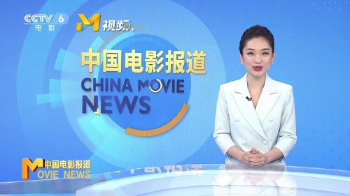 905电影网和中国电影知识体系正式签约中国电影知识体系与一九零五...