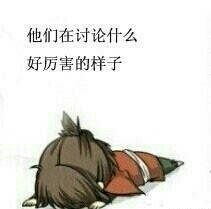 生活来点治愈 