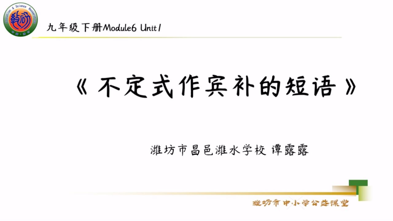 蒙以CourseMaker微课作品合集