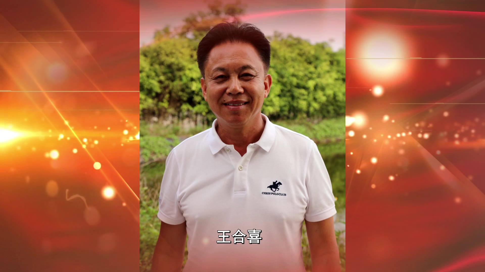 庆“五一”,弘扬劳动精神,向劳模致敬!