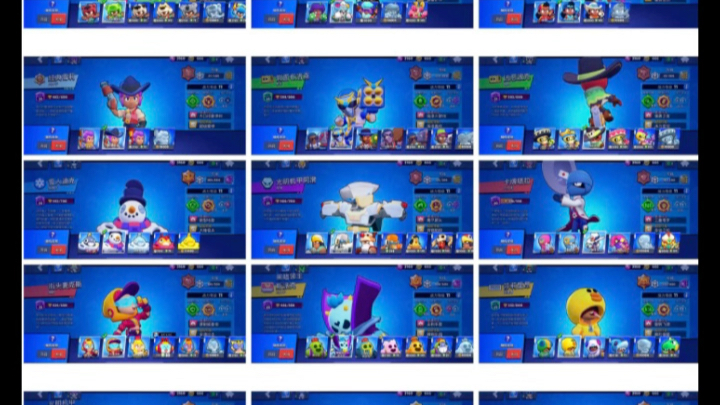 荒野乱斗自己玩的号还可以改实名认证现在玩王者去了退游了便宜点出...