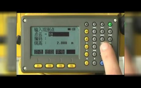 常用全站仪的使用介绍14讲+2讲案例视频教程