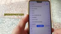 如何申请取消电话标记?手机号码被标记怎么申诉撤销解除?