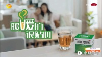999感冒灵颗粒广告(湖南卫视)