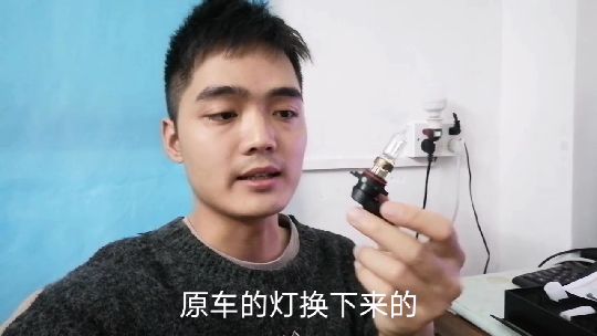 更换了领动原车卤素大灯,这下可以开心的开夜车了!