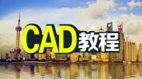 ...CAD制图视频教程: CAD初学入门视频教程和CAD三维案例视频教程...