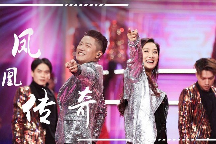 老外都说牛B的凤凰传奇!竟被质疑歌太土,为何会被二手玫瑰拿捏