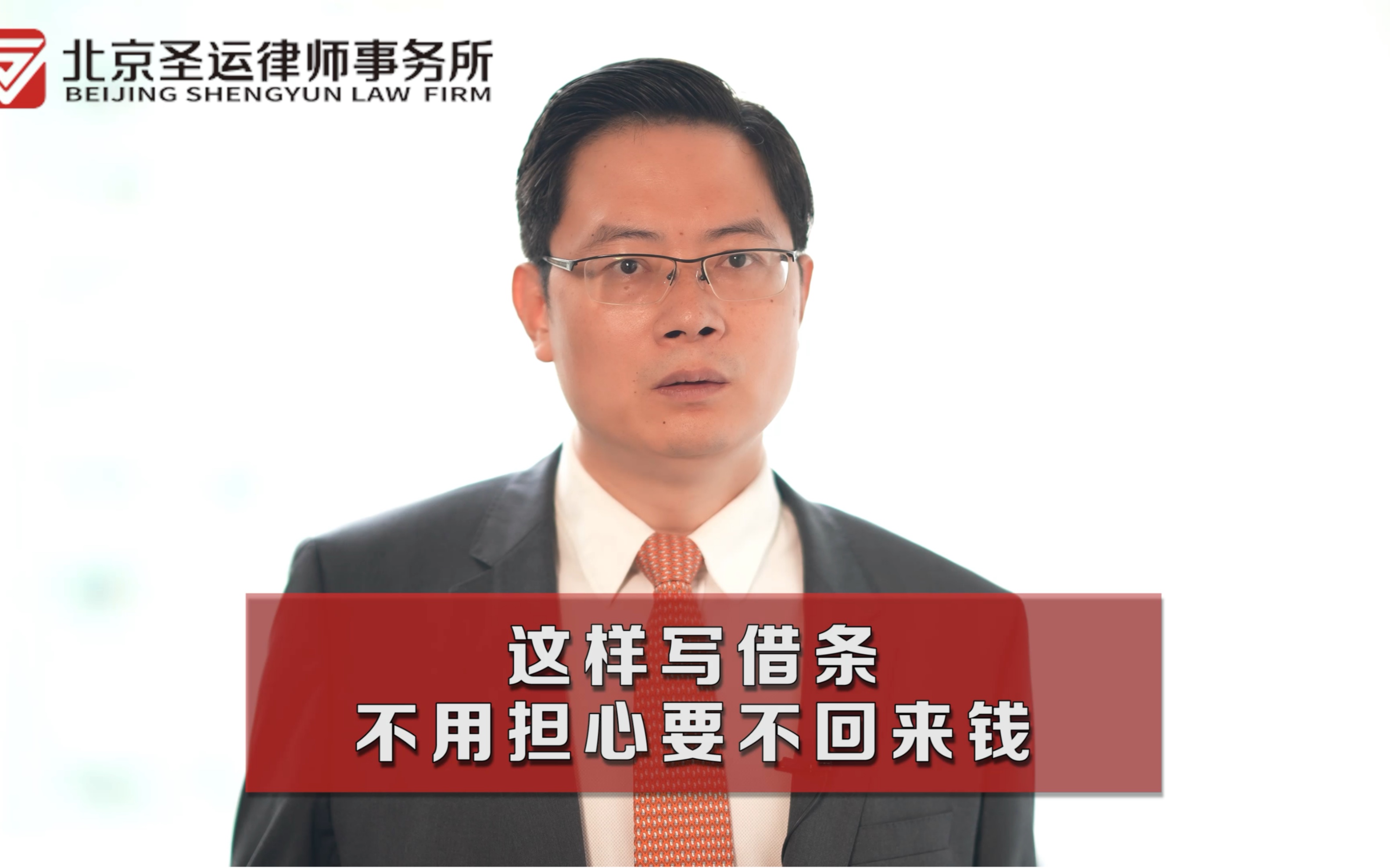 借条这样写,不用担心要不回来钱