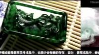 翡翠的癣 翡翠赌石知识