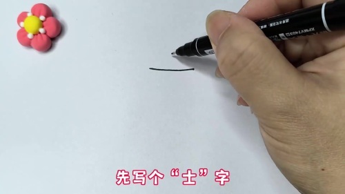 小汽车怎么画简单又好看